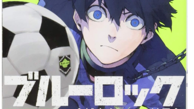 ブルーロックの魅力についてひたすら語るだけ｜もずく＠サイドFIRE作家｜coconalaブログ